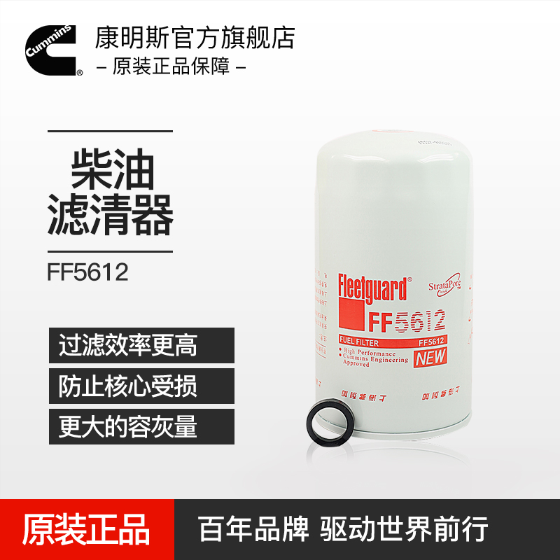 康明斯网上商城--官方B2B平台 - 驱动世界前行实现至美生活！