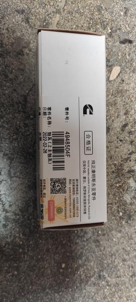 康明斯网上商城--官方B2B平台 - 驱动世界前行实现至美生活！