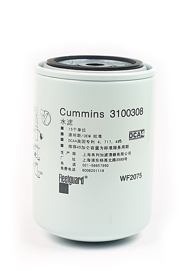 康明斯网上商城--官方B2B平台 - 驱动世界前行实现至美生活！