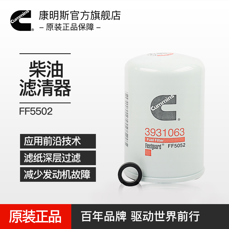 康明斯网上商城--官方B2B平台 - 驱动世界前行实现至美生活！